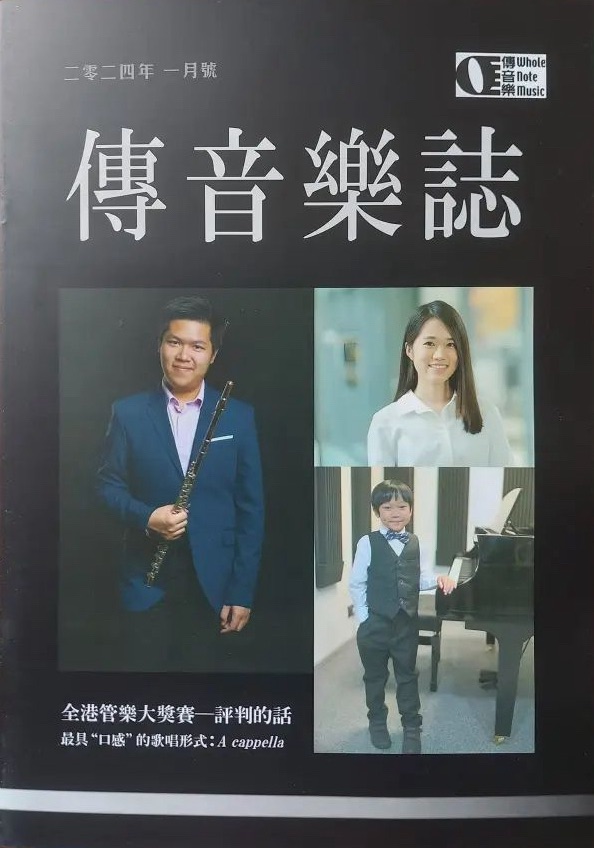 Piano Nancyland 創辦人 Miss Nancy 鋼琴老師