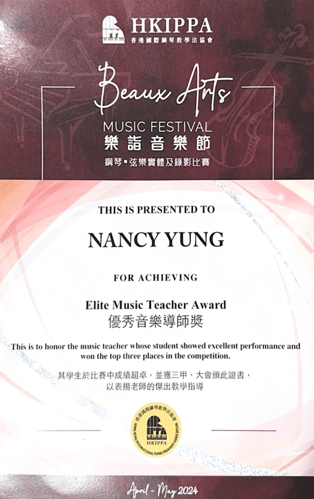 Piano Nancyland 創辦人 Miss Nancy 鋼琴老師